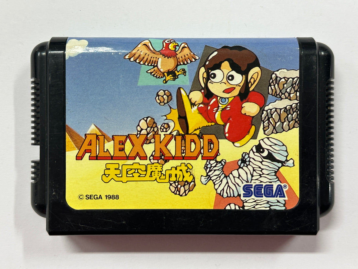Alex Kidd In The Enchanted Castle NTSC-J Cartridge – The Game Experts