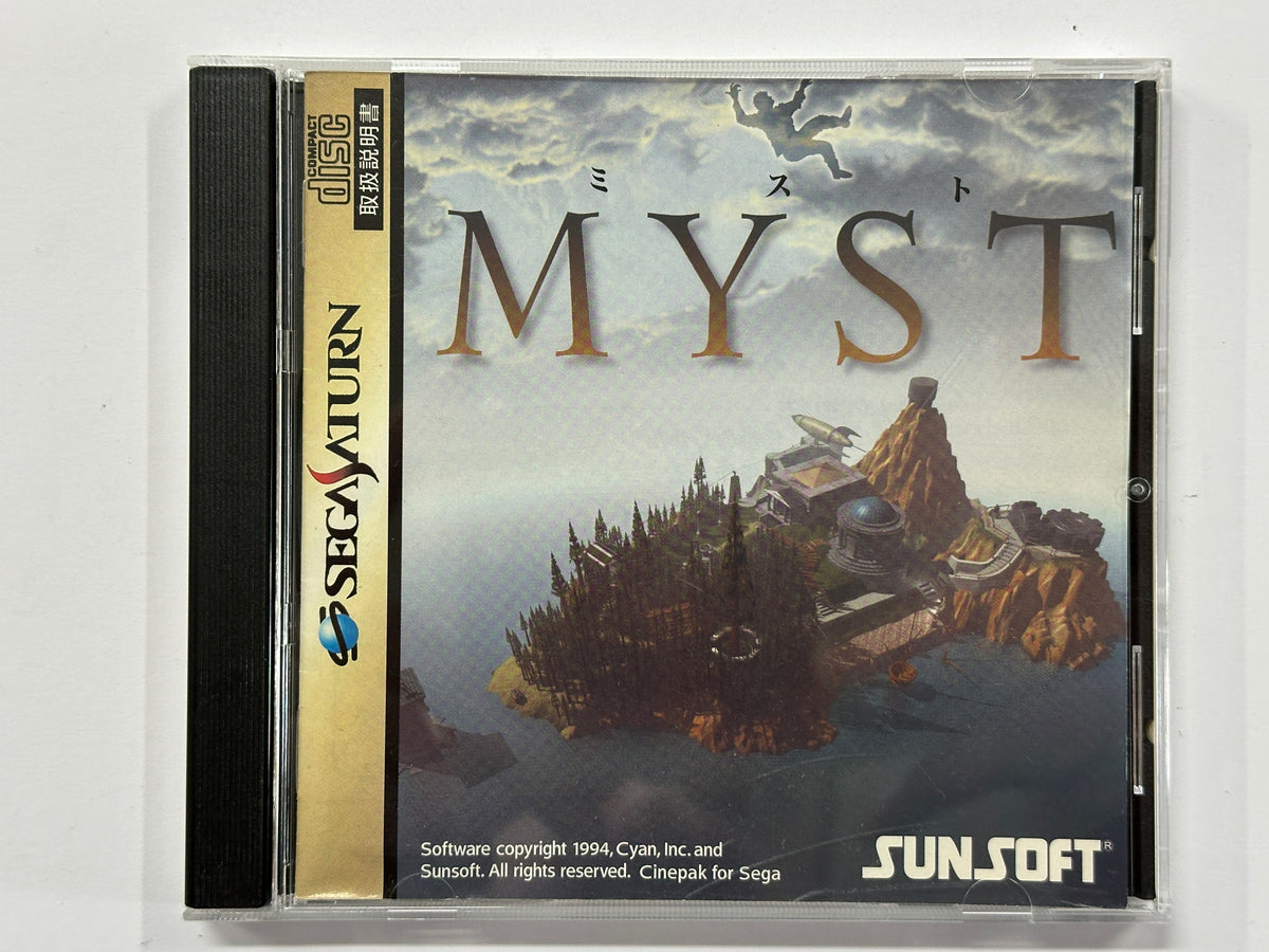 Myst NTSC-J Complete In Original Case – The Game Experts