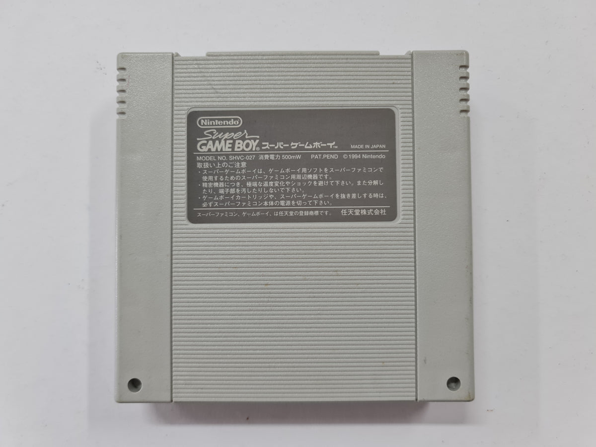 Super Gameboy NTSC-J Cartridge – The Game Experts
