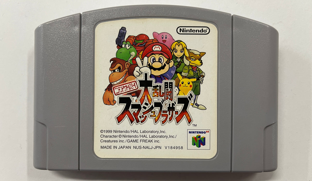 Super Smash Bros. NTSC J Cartridge – The Game Experts